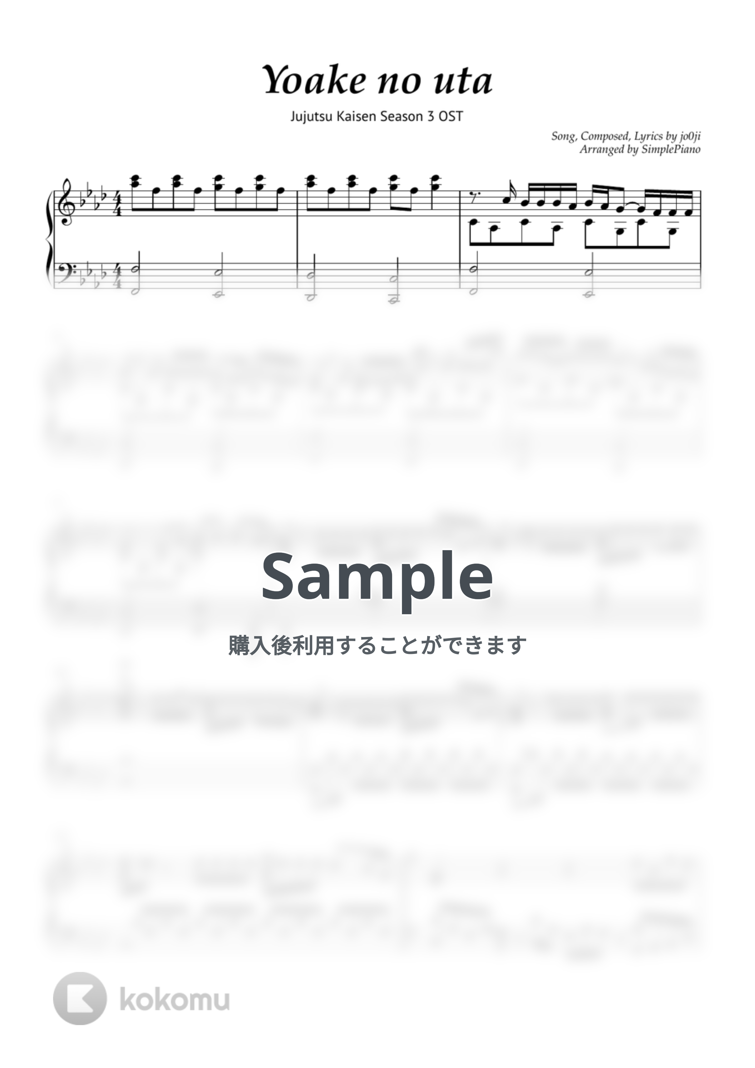 jo0ji - [呪術廻戦 S3 OST] Yoake no uta ピアノ楽譜PDF | SimplePiano | Kokomu