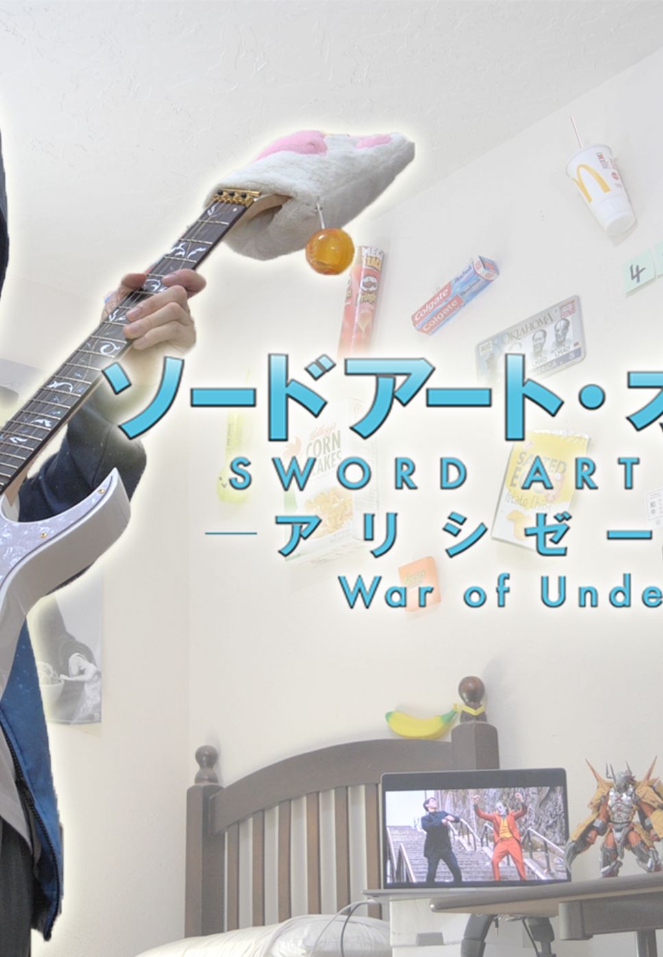Sword Art Online: Alicization - War of Underworld 2nd Season - ANIMA TAB by ReoNa