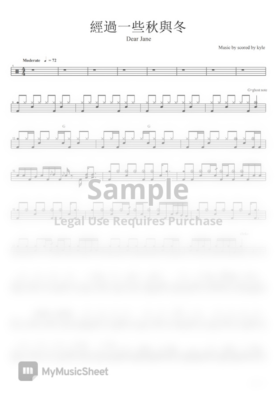 Dear Jane - 經過一些秋與冬 Partitura by kyle yeung