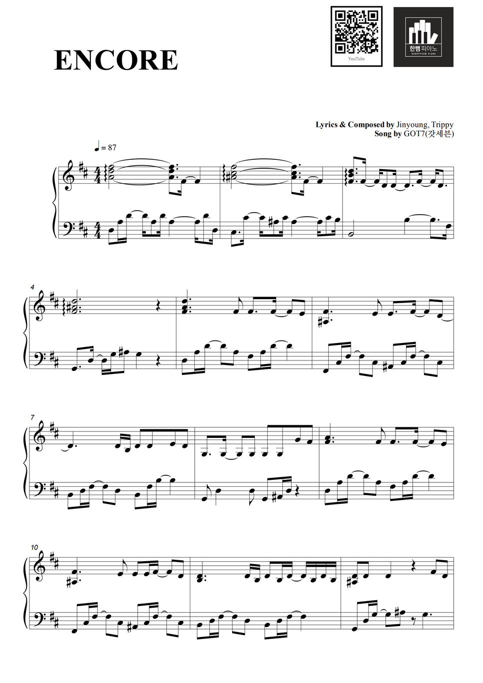 GOT7(갓세븐) - ENCORE(앙코르) by HANPPYEOMPIANO Hoja