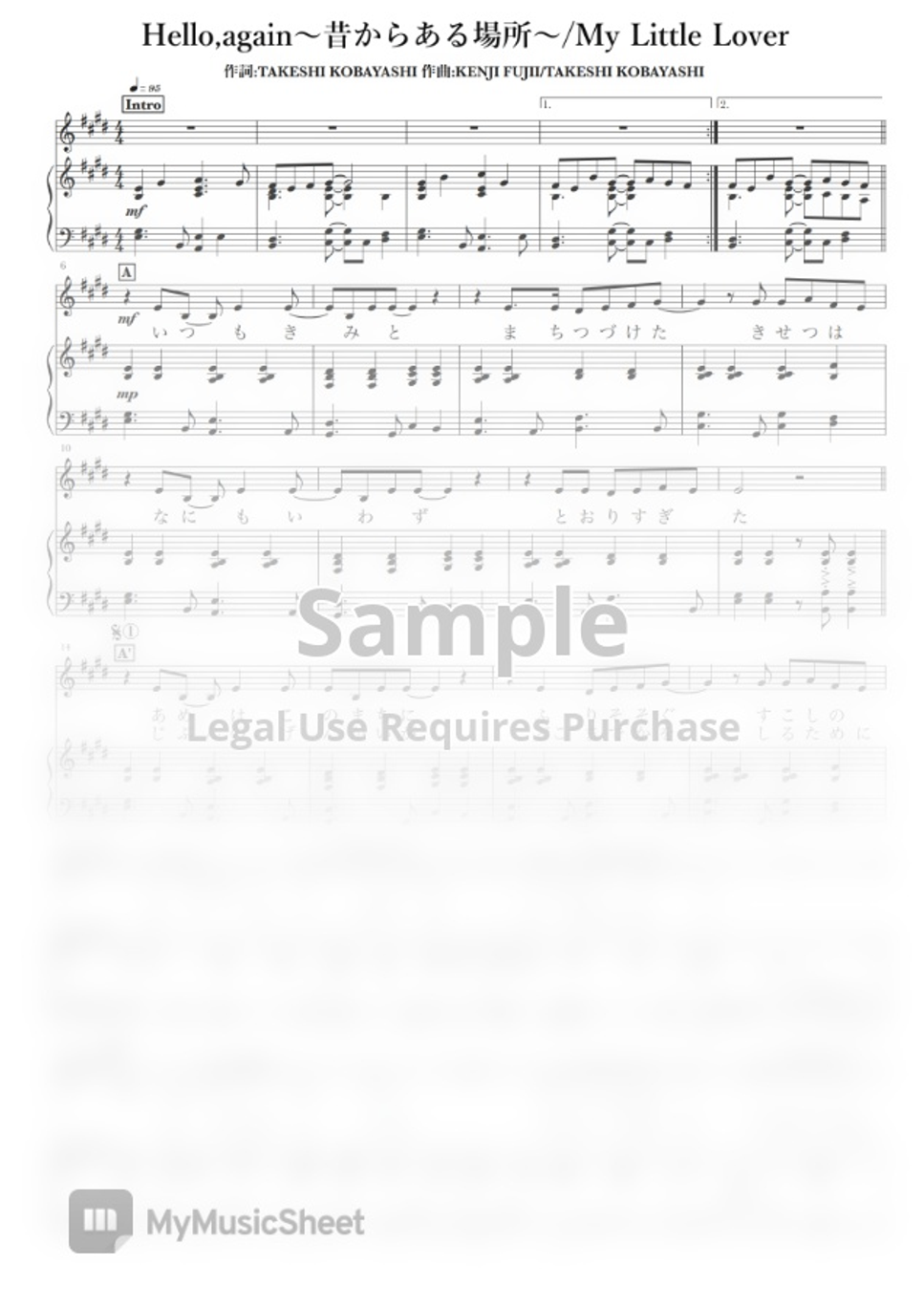 MY LITTLE LOVER - Hello,again〜昔からある場所〜 by Eri Nagayama Sheet