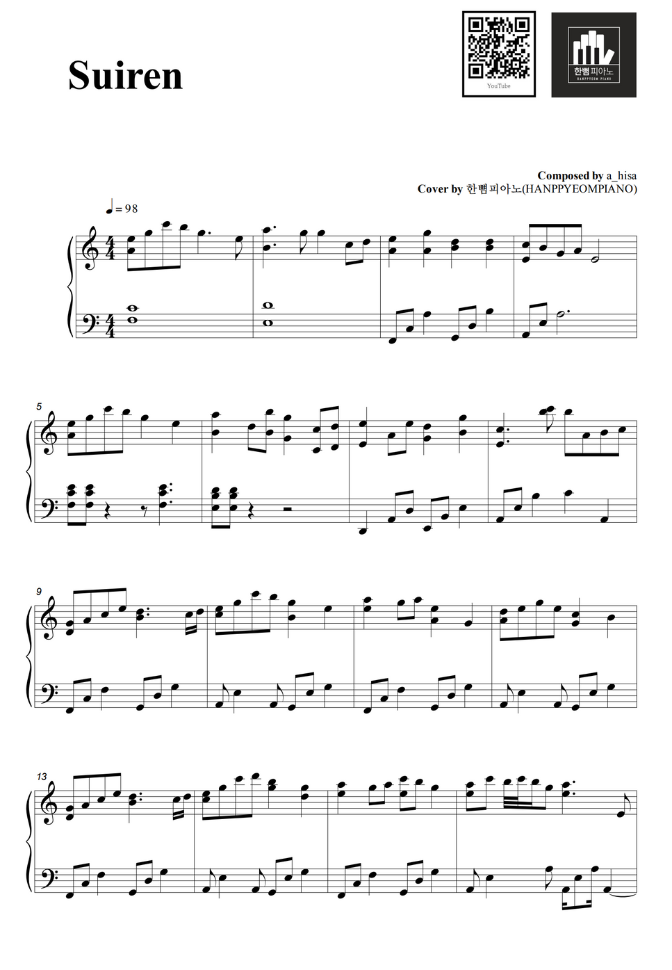 a_hisa - Suiren (피아노 커버) by 한뼘피아노 Notenblatt