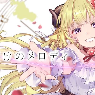 Kimi Dake no Melody Helaian