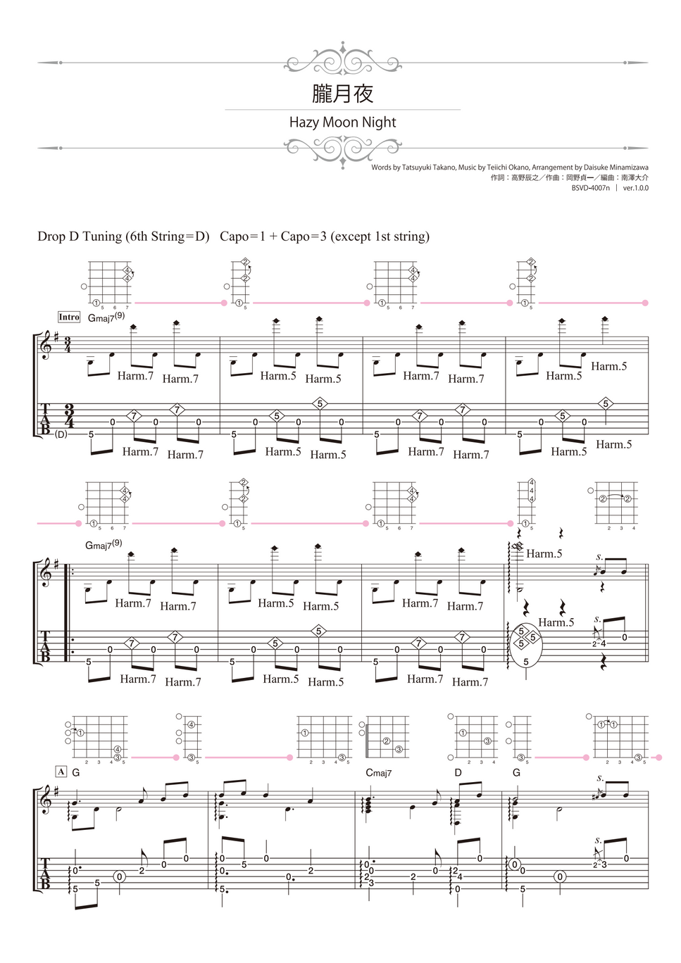 Japanese trad. - Hazy Moon Night (Solo Guitar) by Daisuke Minamizawa ...
