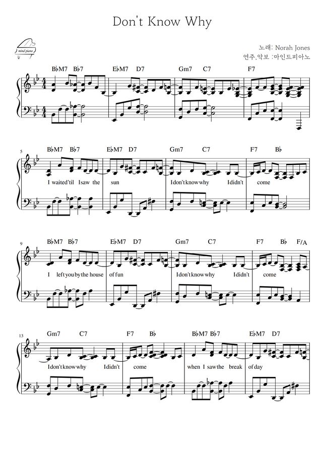 Norah Jones - Don't Know Why by Mindpiano Sheet Music