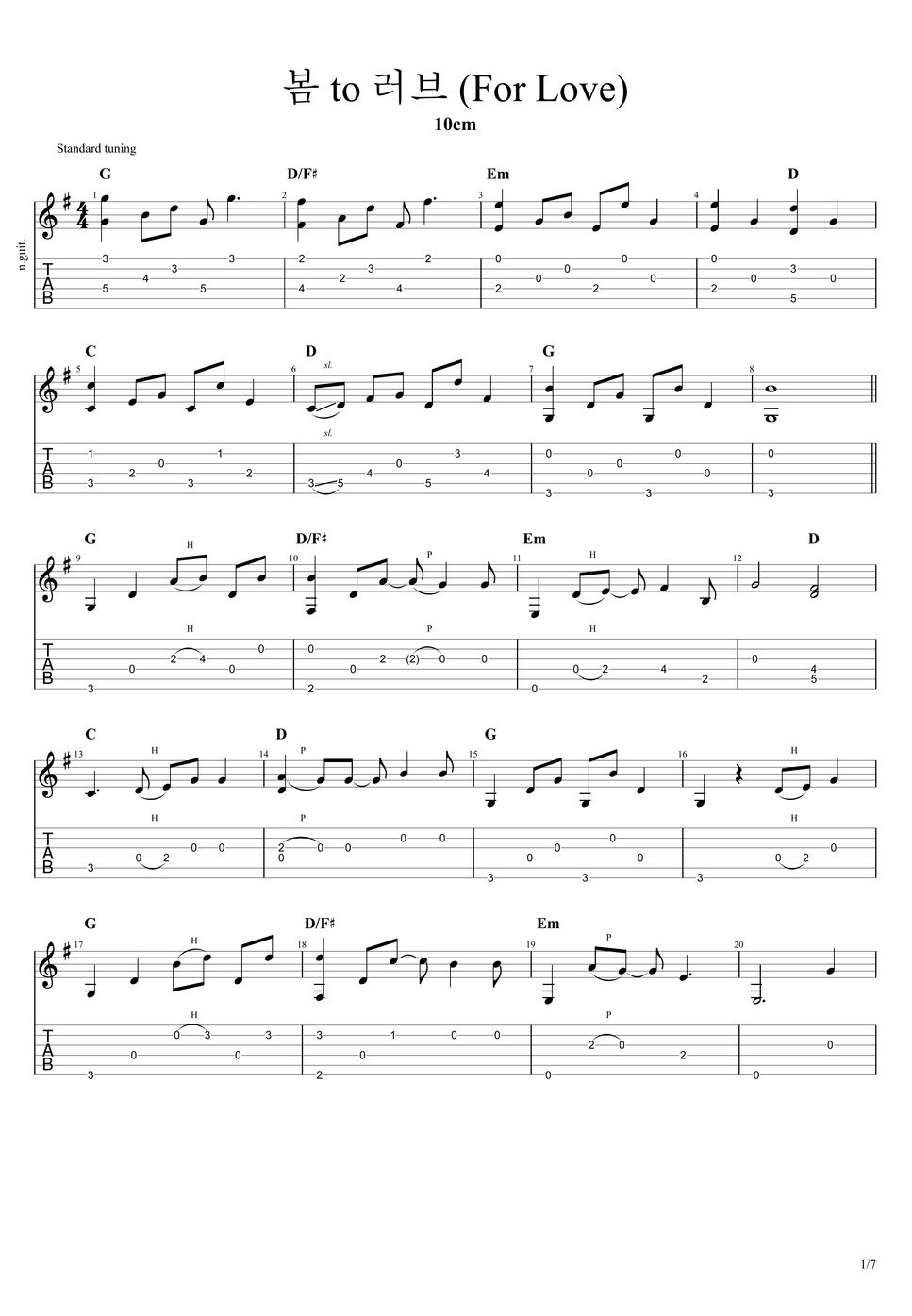 10cm - 봄 to 러브 (For love) TAB by David Chun