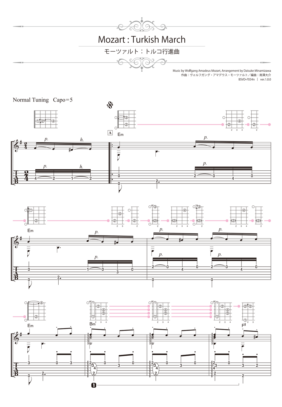Mozart - Turkish March (Solo Guitar) by Daisuke Minamizawa Tab + 1staff ...