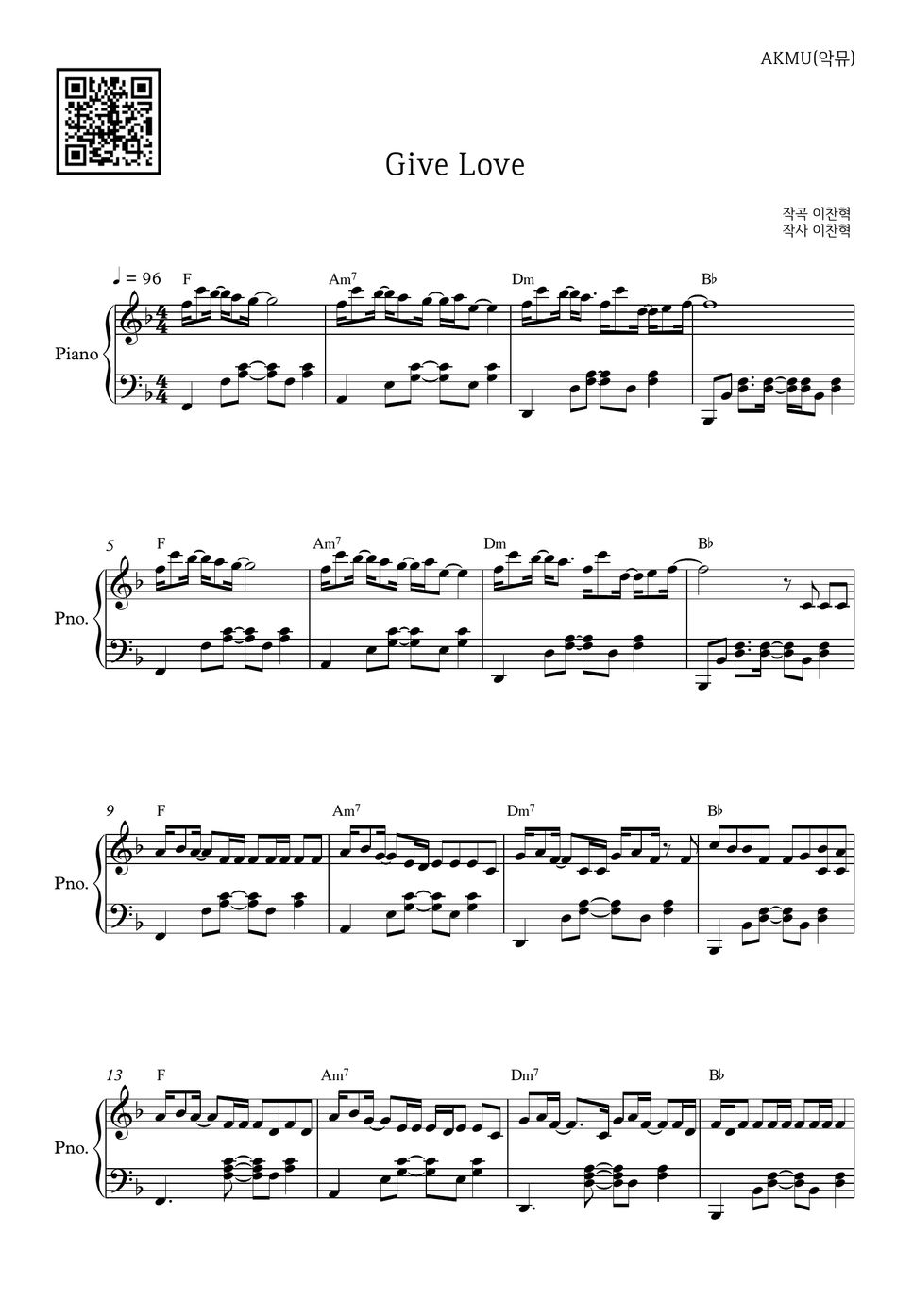 AKMU(악뮤) - GIVE LOVE 악보 by PIANOiNU
